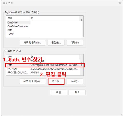 [정보] 이클립스 eclipse 설치와 세팅하는법