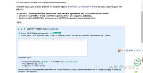 当得到一个新核苷酸序列时，如何通过生物信息学的方法分析其可能的功能 知乎