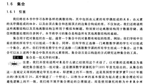 离散数学的编程实现（1）集合的定义与set，pair 知乎