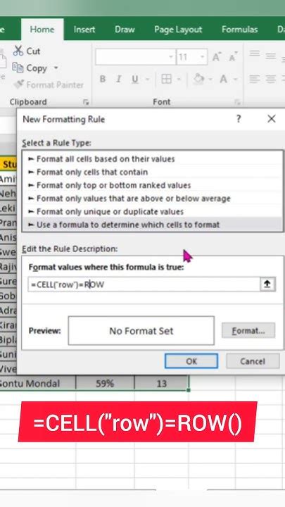How To Auto Highlight Row In Excel Shorts Shortvideo Youtube