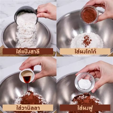 แจกสูตร ‘เค้กไมโลกลาวา ขนมไม่ง้อเตาอบ🍫 แกลเลอรีที่โพสต์โดย Sale Here Lemon8