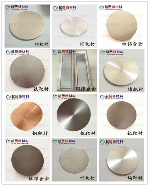 氧化铝单晶 蓝宝石单晶基片 Al2O3 三氧化二铝晶体 尺寸可选做 阿里巴巴