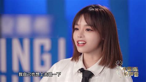 【精彩花絮】黄霄云：自信才是最棒的丨2021中国好声音 Sing！china Youtube