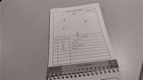 Робочий блокнот командира відділення взводу роти РОЗШИРЕНА 2 8 Youtube