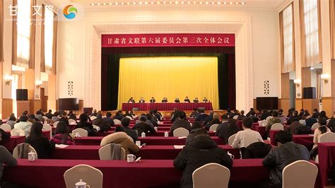 《2020年兰州市国民经济和社会发展统计公报》发布 甘肃文旅