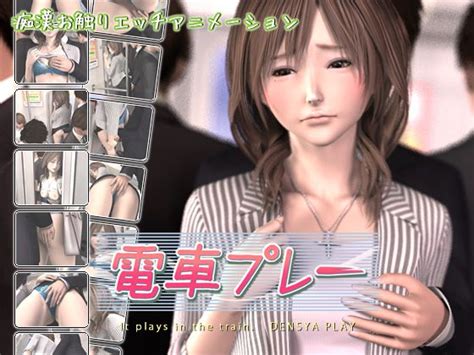 Xxx Games Games 2d And 3d Best Gamesdaily Update Page 3