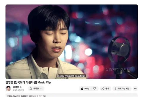 힘든일상에 임영웅님 덕분에 그래도 힘을내봅니다 팬마음 커뮤니티