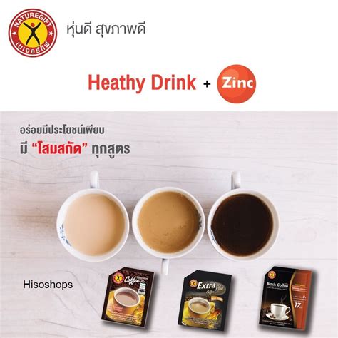 กาแฟลดน้ำหนักยี่ห้อไหนดี 7 11 กาแฟสำหรับคนดื้อยา ความเห็น Pantip Butybug