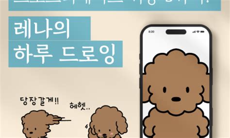 프로크리에이트 화면에 사진 띄우기 기능 활용법 네이버 블로그
