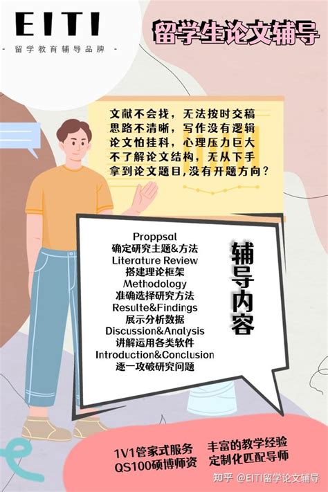 美国留学论文高分essay写作金牌攻略 知乎
