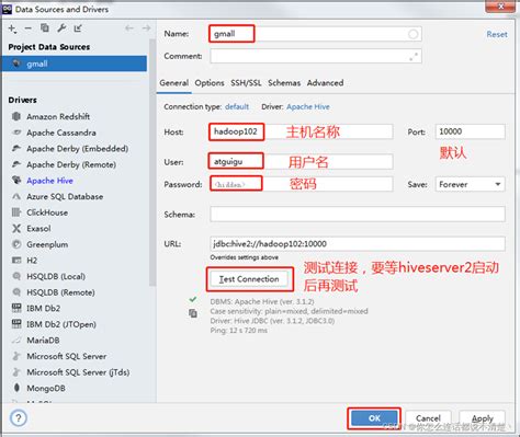 【数据仓库】【第六章】开发工具datagrip使用datagrip连接spark Csdn博客