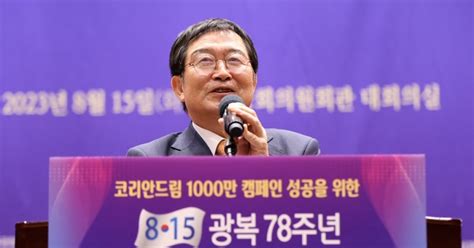 축사하는 백승주 전쟁기념사업회 회장