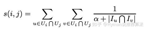 Swing:一种工业界广泛使用的召回算法 知乎 Swing:一种工业界广泛使用的召回算法 知乎