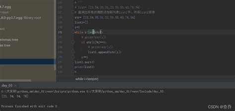 字符串操作与列表实战：反转、替换、转换与扩展 Csdn博客