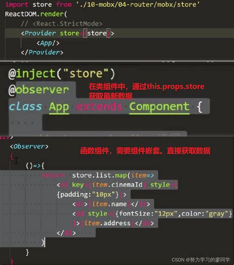 前端进阶 react全家桶 CSDN博客