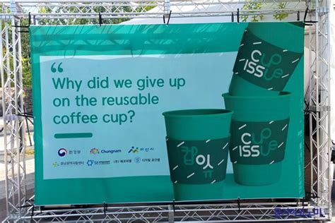 지구를 지키는 좋은 습관 바이바이 플라스틱 중기이코노미