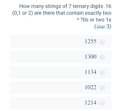 Solved How Many Strings Of 7 Ternary Digits16 01 Or 2