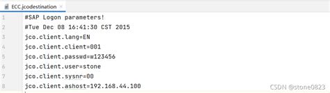 Sap接口编程 之jco30系列06 Jco服务器端编程sap Jco Csdn博客