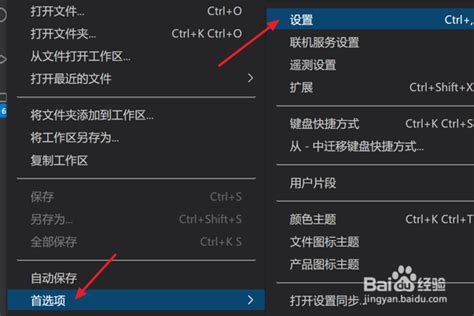 vscode 操作 vscode怎么让粘贴的代码自动折叠 csdn博客