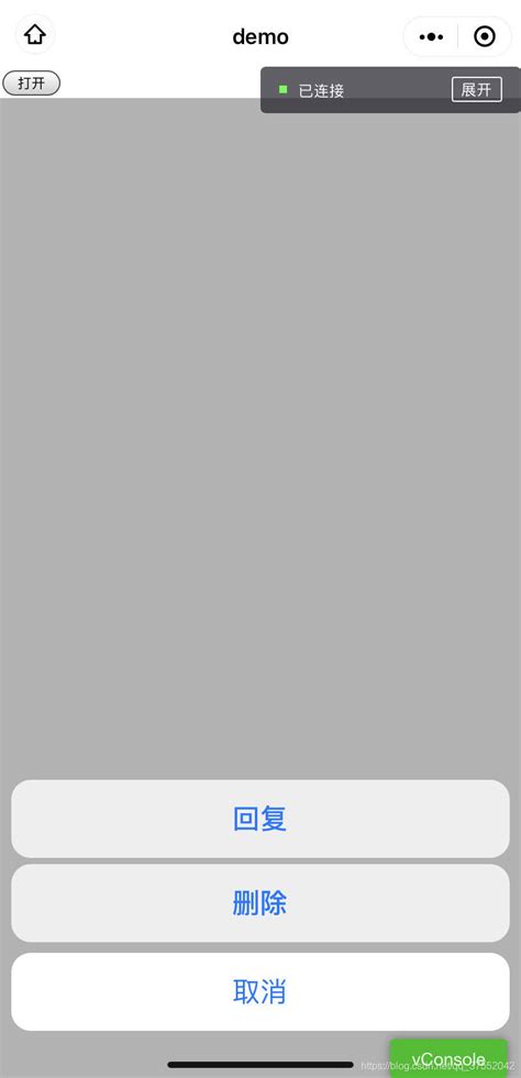 Vue 移动端actionsheet Csdn博客