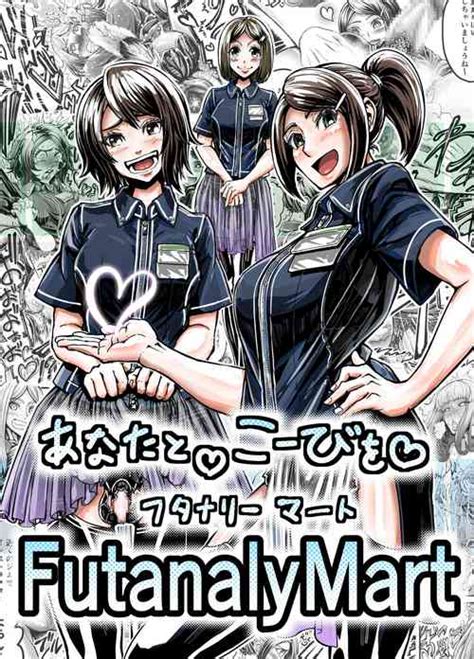 Boku To Futanari Mama No Amaama Fudeoro Sex My Doting Futanari Mommy
