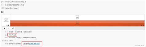 ubuntu如何查看linux分区挂载在哪个目录？ linux查看目录挂载在哪个盘 csdn博客