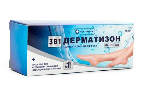 Мазь Дерматизон: купить гель от грибка по льготной цене