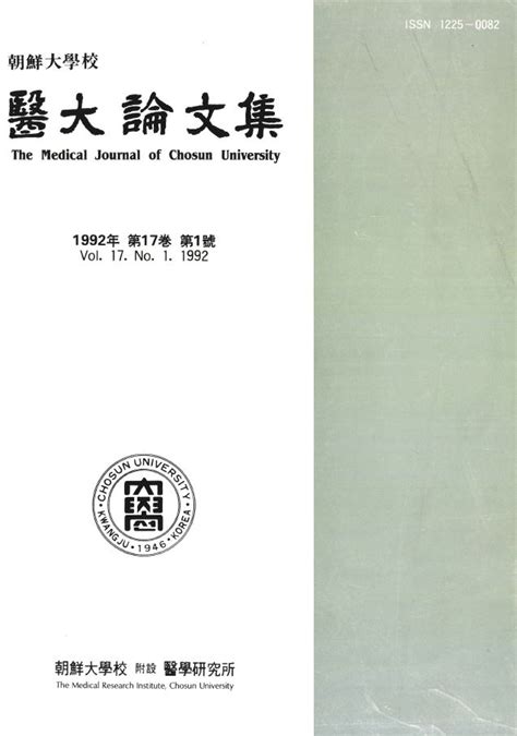 간호학생의 임상 수행능력과 스트레스 요인과의 관계연구 학지사ㆍ교보문고 스콜라