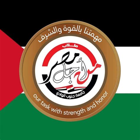 ياترى يعني إية تريند ومدى تأثيرة علي المُجتمع ؟ دا الي هنعرفة في حدوتة