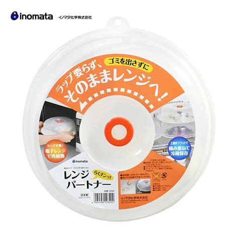 Ey 禮蔻百貨 日本製 Inomata 圓形可微波透明保鮮蓋 23cm 蝦皮購物