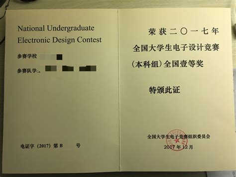 2017全国大学生电子设计大赛b题 板球控制系统（一）序板球控制系统3d打印 Csdn博客