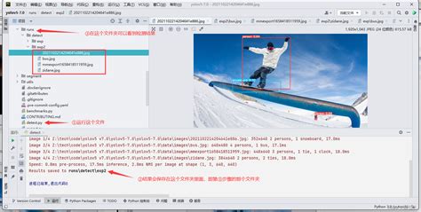 基于yolov 的图像识别 百分百成功安装部署yolov 版本的GPU环境 yolov pytorch资源自取 yolov sar图像识别 CSDN博客