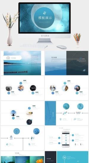 纯色极简简约风ppt模板下载 免费纯色极简简约风ppt模板下载 菜鸟图库