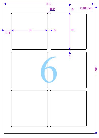 Ilabels Kr 아이라벨 Cl823 6칸 흰색 모조 레이저 프린터 권장 잉크젯 겸용 [100장 권] 85x85mm
