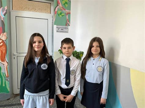 Ученически униформи СУ Бачо Киро град Павликени