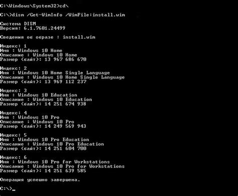 Install Wim Windows 10 ошибка