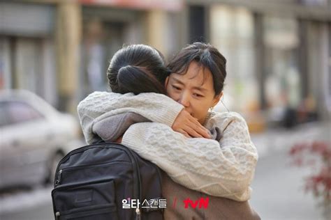 Crash Course In Romance