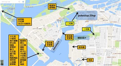 網友分享台南安平Pokémon GO地圖 神解析4大景點 ETtoday旅遊雲 ETtoday新聞雲