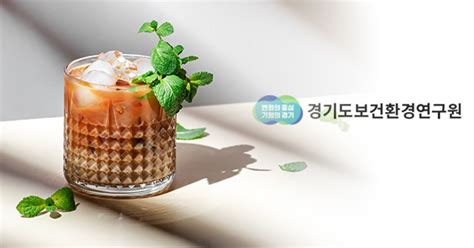 달콤한 리큐어 한 병 마시면 1일 당 섭취 권고량의 89