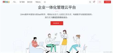 免费crm客户管理系统真的存在吗？不仅有，还有5个！悟空crm 开源版免费支持多少人用 Csdn博客