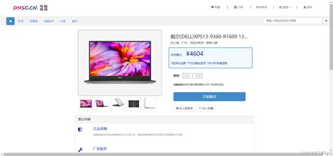 【项目实战】基于 Springboot Mybatis Mysql 的电脑商城项目（附源码）springboot商城项目源码 Csdn博客