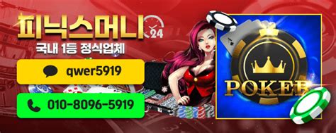 한게임 머니상 개념과 섯다 포커 게임 머니 환전 시 주의사항 1가지 Best4티켓