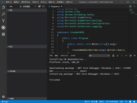 用 Visual Studio Code 來開發 iT 邦幫忙 一起幫忙解決難題拯救 IT 人的一天