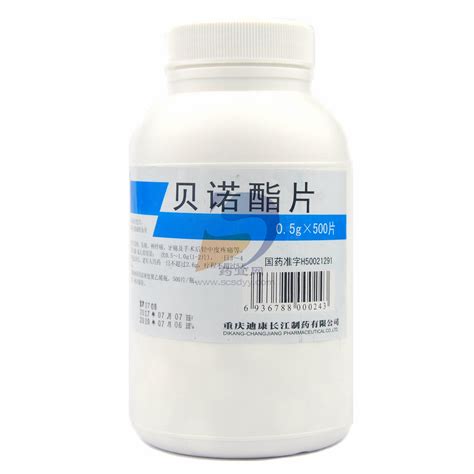 贝诺酯片