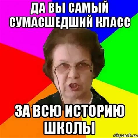 Беседа Для 6 Класса 53 фото