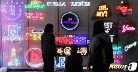 다양한 디자인의 Led 네온사인