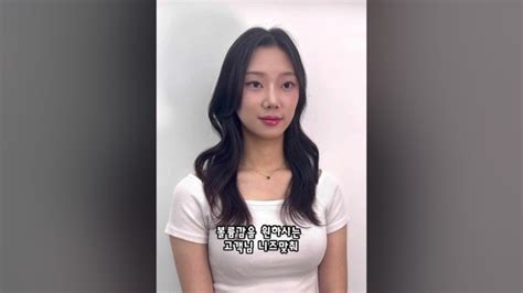 얇은모질 볼륨감 살리는 법 네이버 Tv