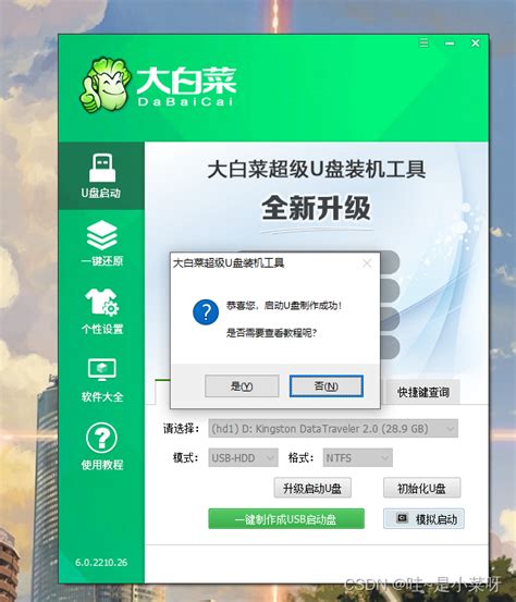 linux系统如何重装windows系统 linux重装windows csdn博客