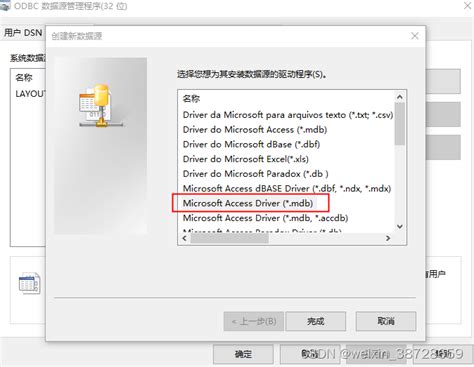 Orcad Capture Cis 配置数据库的方式单机版与网络版 Csdn博客