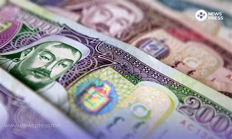 Сургалтын төлбөр орон сууц худалдан авсны буцаан олголтод бүрдүүлэх материал